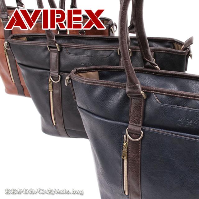 アビレックス アヴィレックス AVIREX 2WAYトートバッグ LARGA ラルガ ax2032 (北海道沖縄/離島別途送料) 正規取扱店
