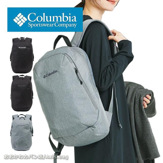 Columbia コロンビア リュック リュックサック  17L THUNDER BRIDGE pu8651  (北海道沖縄/離島別途送料) 正規取扱店