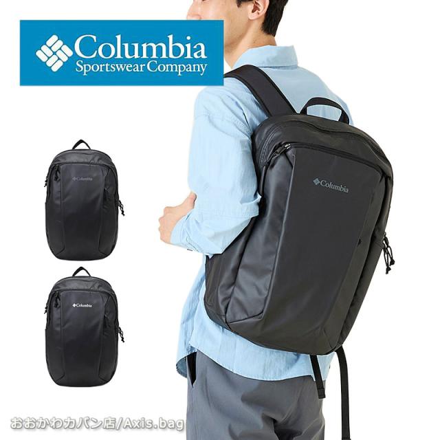 Columbia コロンビア リュック リュックサック  25L Hacket Path pu8778  (北海道沖縄/離島別途送料) 正規取扱店