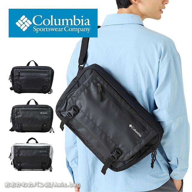 Columbia コロンビア 横型 ショルダーバッグ HacketPath pu8779  (北海道沖縄/離島別途送料) 正規取扱店