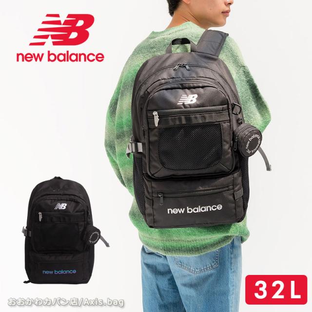 new balance ニューバランス  リュック リュックサック バックパック 32L AC13490  正規取扱店 通勤 通学 大容量 部活 PC収納  ブランド 人気(北海道沖縄/離島別途送料)