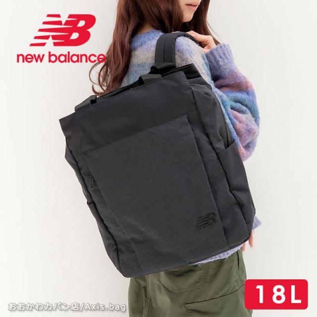 new balance ニューバランス  リュックサック　AC5410X A4 カジュアル ビジネス 18L 13インチPC対応 正規取扱店 デイリー 通勤 通学 ブランド 人気 メンズ レディース