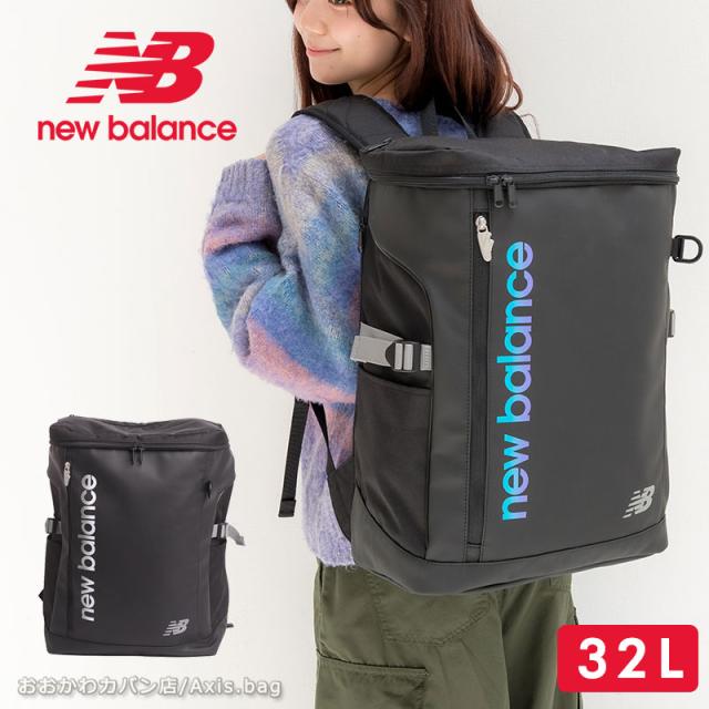 new balance ニューバランス   ボックス型 リュック リュックサック バックパック 32L AC9667M  正規取扱店 通勤 通学 大容量 部活 PC収納 13インチ ブランド 人気(北海道沖縄/離島別途送料)