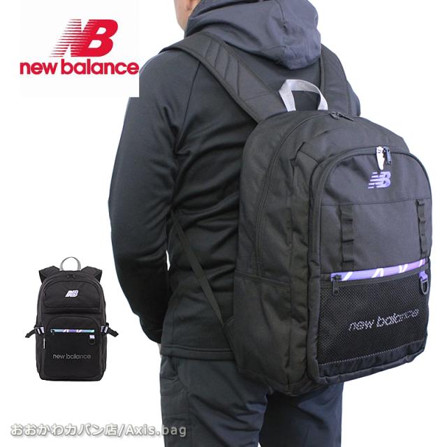 【Seventeen 記載商品】new balance ニューバランス リュックサック グラデーションファスナー 限定モデル 30L SPORTS STYLE LAB45697 (北海道沖縄/離島別途送料) 正規取扱店