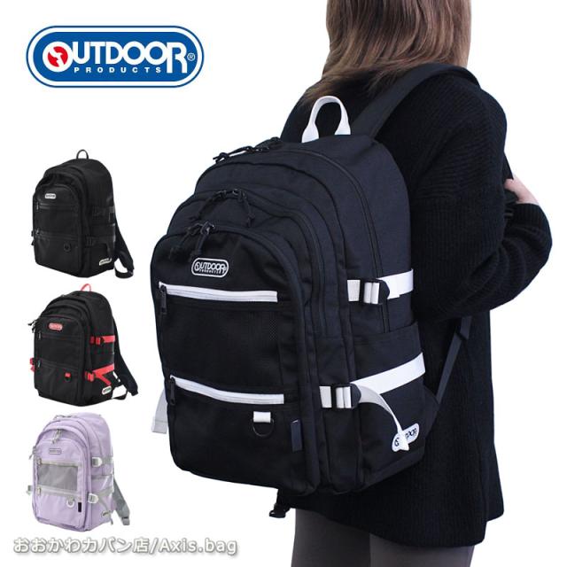 【Seventeen 記載商品】OUTDOOR PRODUCTS アウトドアプロダクツ リュックサック デイバッグ 限定モデル 30L サウスランド SOUTHLAND ODA027  (北海道沖縄/離島別途送料) 正規取扱店