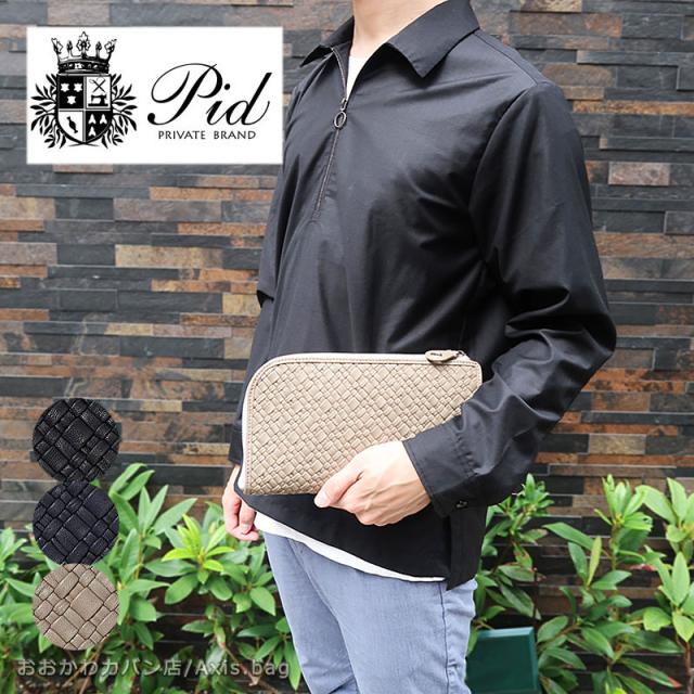 PID ピーアイディー 山羊革イントレチャートクラッチバッグ curzar クルザール PAH101(北海道沖縄/離島別途送料) 正規取扱店