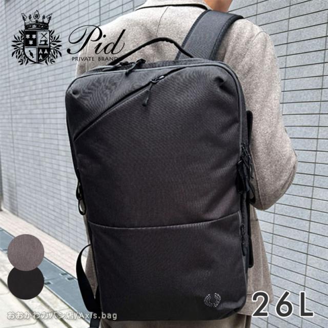PID ピーアイディー ビジネスリュック 26L B4 メンズ トラビ Trabi PAK301   メンズ 通勤 出張 PC対応 B4 ビジネス バッグ シンプル  キャリーオン エクスパンダブル(北海道沖縄/離島別途送料) 正規取扱店