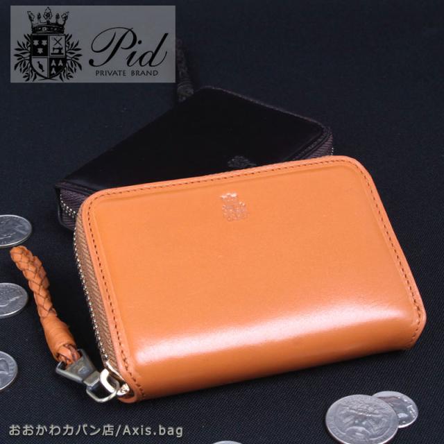 PID ピーアイディー ラウンドファスナー 小銭入れ  ecrire エクリール PAZ1501 (北海道沖縄/離島別途送料) 正規取扱店