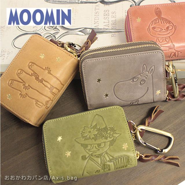 ムーミン MOOMIN  4連キーケース STANDARD スタンダード   (北海道沖縄/離島別途送料)