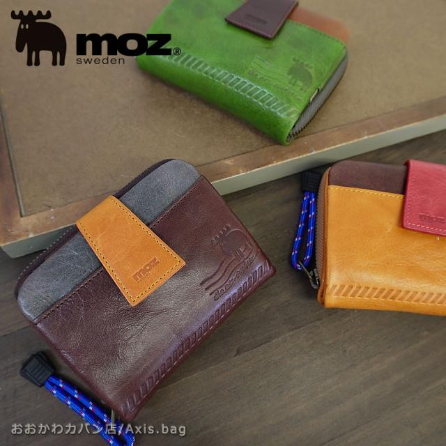 モズ MOZ ボタン留め二つ折り財布 2つ折財布 Air Mail エアーメール 86053(北海道沖縄/離島別途送料) 正規取扱店