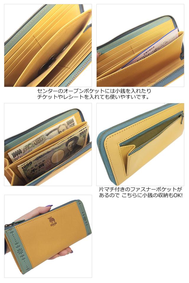 モズ MOZ moz L字ファスナー長財布 Flower フラワー 86066 (北海道沖縄