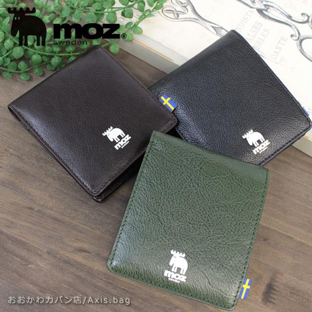 モズ MOZ 二つ折り財布 SOLID ソリッド 86110 (北海道沖縄/離島別途送料)