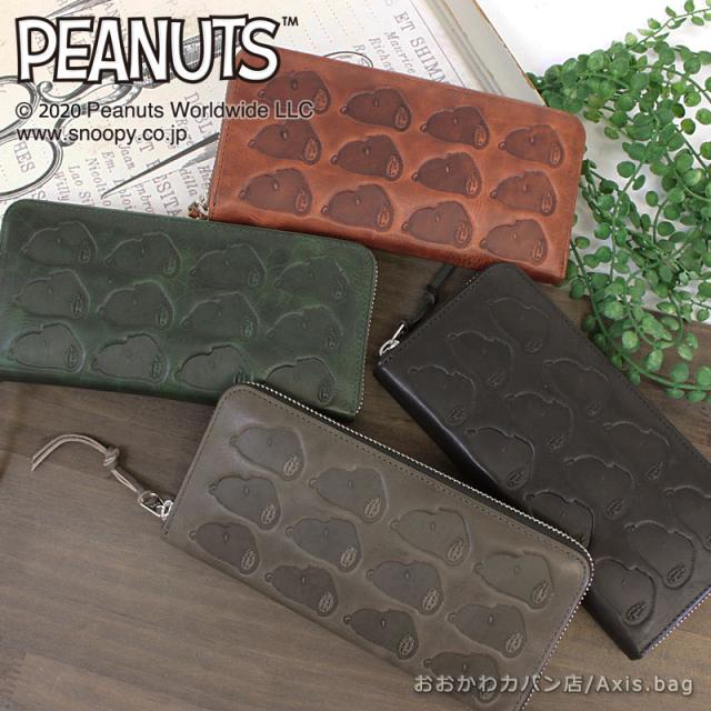 ピーナッツ PEANUTS スヌーピー SNOOPY ラウンドファスナー長財布 M.F メニィフェイス 73056 (北海道沖縄/離島別途送料) 正規取扱店