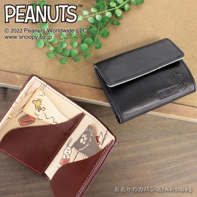 メンズ財布 三つ折り HIDEO WAKAMATSU ヒデオワカマツ ロック 三つ折り