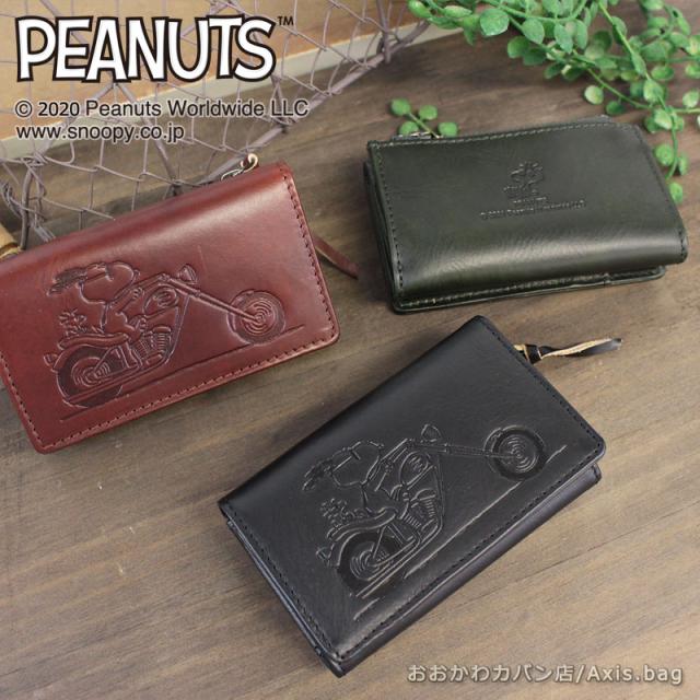 ピーナッツ PEANUTS スヌーピー SNOOPY 4連キーケース ケース ショートウォレット RIDER 73302(北海道沖縄/離島別途送料) 正規取扱店