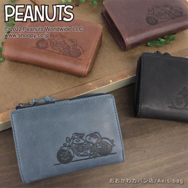 ピーナッツ PEANUTS スヌーピー SNOOPY 二つ折り財布 ２つ折り財布 JOE COOL ジョークール 73320 (北海道沖縄/離島別途送料)