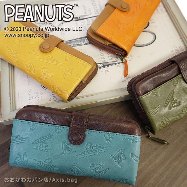 ピーナッツ PEANUTS スヌーピー SNOOPY 長財布 NEWFun!Fun!Fun! 73461 (北海道沖縄/離島別途送料)
