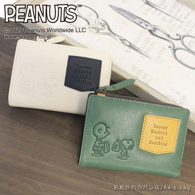 ピーナッツ PEANUTS スヌーピー SNOOPY 2つ折り財布 Washing 73480   (北海道沖縄/離島別途送料)