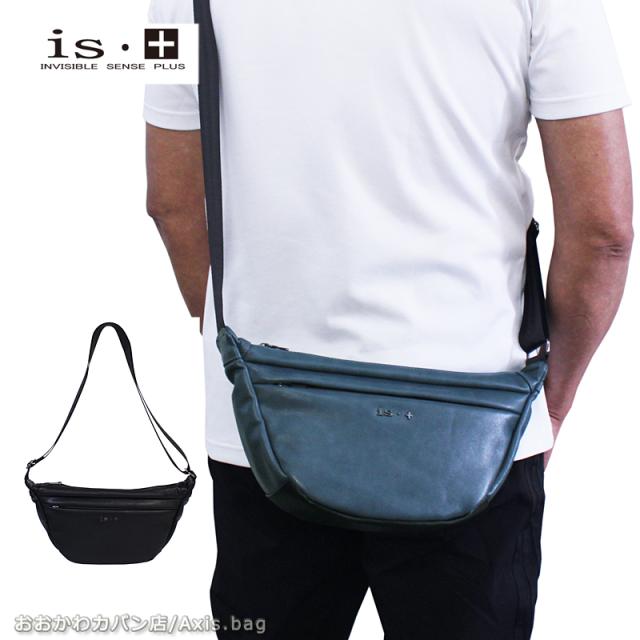 アイエスプラス is・＋  半月型 横型 ショルダーバッグ trigger III トリガー III 230-2990 (北海道沖縄/離島別途送料) 正規取扱店