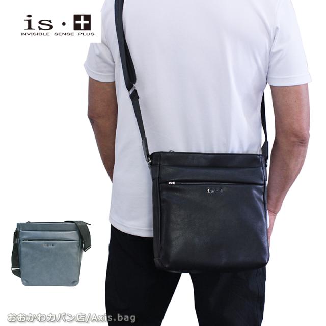 アイエスプラス is・＋ 縦型 ショルダーバッグ B対応 trigger III トリガー III 230-2993 (北海道沖縄/離島別途送料) 正規取扱店