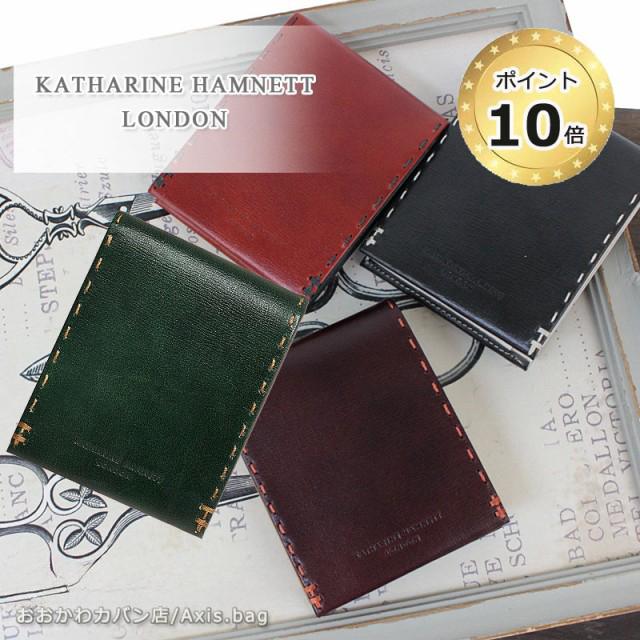 キャサリンハムネット ロンドン KATHARINE HAMNETT LONDON 2つ折り財布 カラーテーラードII 490-58704 (北海道沖縄/離島別途送料) 正規取扱店