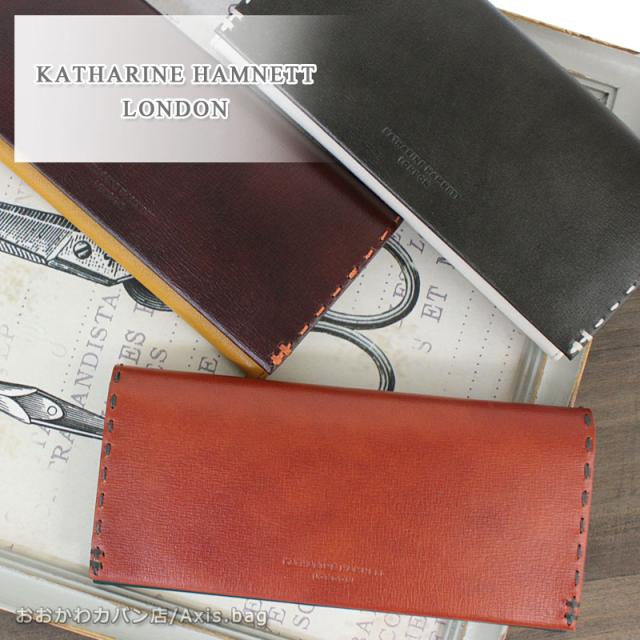 キャサリンハムネット ロンドン KATHARINE HAMNETT LONDON 長財布 カラーテーラードII 490-58706 (北海道沖縄/離島別途送料) 正規取扱店