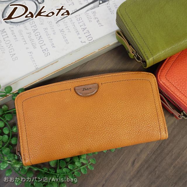 ダコタ Dakota ラウンドファスナー長財布 アーブル 0031363  (北海道沖縄/離島別途送料) 正規取扱店