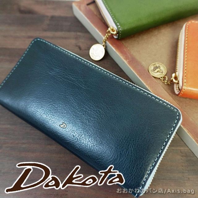 ダコタ Dakota 長財布 ラウンドファスナー長財布 ラフィナート 0031744  イタリアンレザー アンチックカラー コンパクト ファスナー小銭入れ 小銭入れあり 小銭入れ付き カジュアル ブランド 正規商品 一粒万倍日