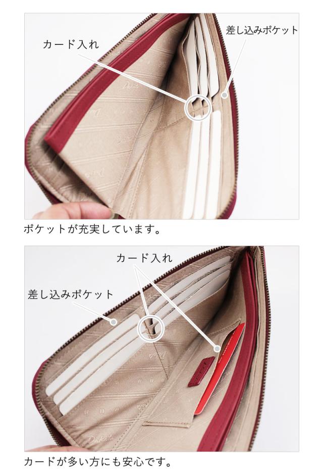 ダコタ Dakota L字ファスナー長財布 財布 ラルゴ レディース 本革