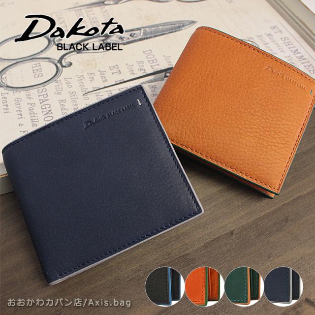 ダコタ ブラック レーベル Dakota BLACK LABEL 2つ折り財布 グリップ 0620120  (北海道沖縄/離島別途送料) 正規取扱店