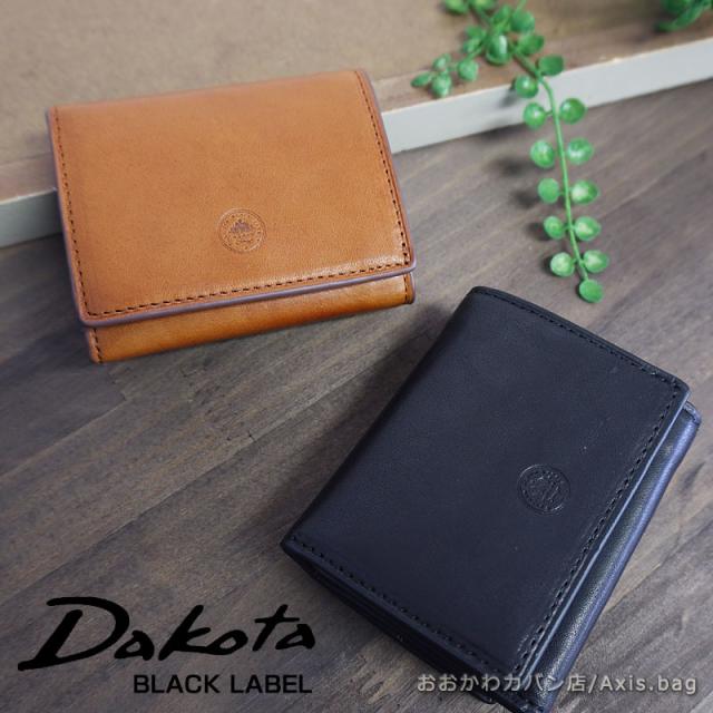 ダコタ ブラック レーベル Dakota BLACK LABEL 3つ折り財布 ミニモ 0627610  (北海道沖縄/離島別途送料) 正規取扱店