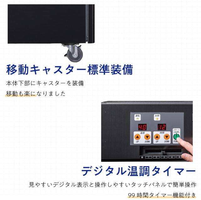 食品乾燥機 大紀産業 E-3H plus 6kg処理 1.3kW 野菜乾燥機 フードドライヤー 温風乾燥機 日本製 家庭用 業務用 簡単操作で ドライフルーツ 野菜チップス ジャーキー