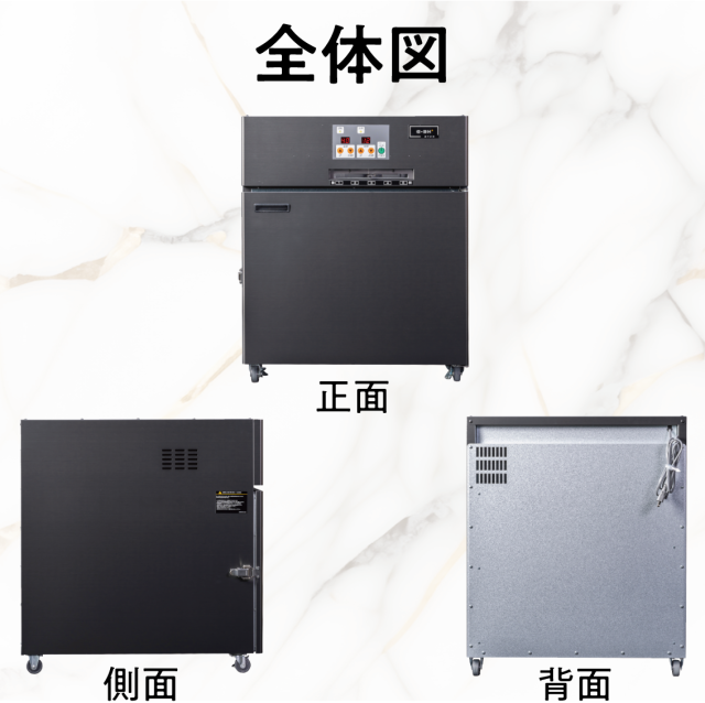 食品乾燥機 大紀産業 E-3H plus 6kg処理 1.3kW 野菜乾燥機 フードドライヤー 温風乾燥機 日本製 家庭用 業務用 簡単操作で ドライフルーツ 野菜チップス ジャーキー