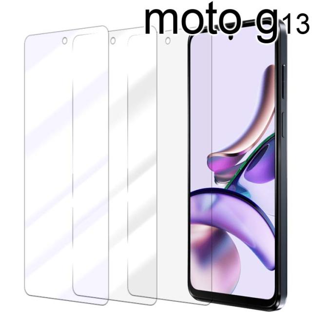 moto g53j / g53y / g13 フィルム ブルーライトカット PET 保護フィルム ノングレア つや消し マット 透明 クリア MOTOROLAの通販はau PAY マーケット ...