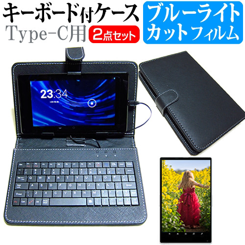 ASUS Chromebook CM30 Detachable(CM3001) [10.5インチ] ブルーライトカット 液晶保護フィルム キーボード機能付ケース Type-C専用の通販はau ...