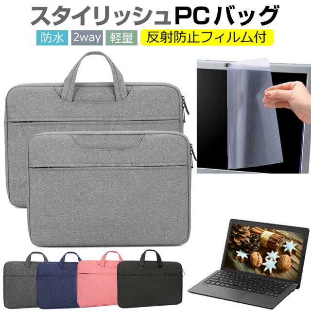 ASUS Zenbook Pro 14 OLED(UX6404) [14.5インチ] ケース カバー パソコン バッグ フィルム セット 耐衝撃 メール便送料無料の通販はau PAY ...