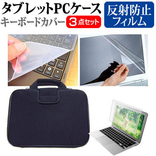 ASUS ExpertBook P5 P5405CSA 2025年版 [14インチ] 反射防止 液晶保護フィルム と 衝撃吸収 タブレットPCケース セット メール便送料無料の通販はau ...