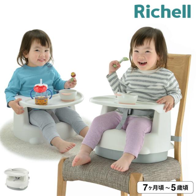 リッチェル(Richell) 2WAYごきげんチェアKN ホワイト 抗菌加工 ロー チェア テーブル付き ベビーチェア 子供 幼児 7ケ月 ベビー用品の通販はau PAY マーケット ...
