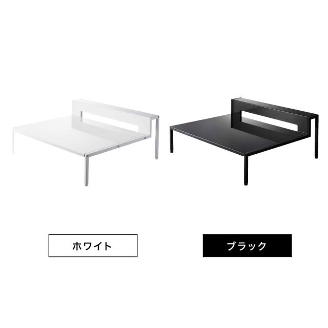 tower 山崎実業 送料無料 タワー 棚付きIHクッキングヒーターラック ホワイト ブラック 5633 5634 卓上 IH調理器 置き台 ...