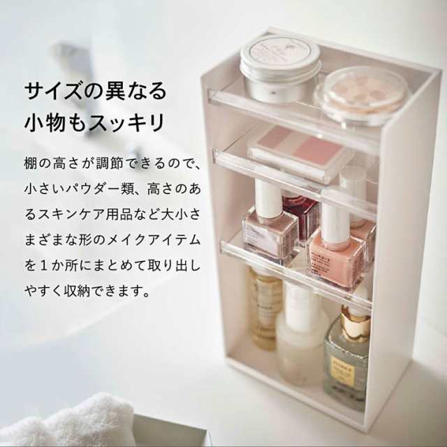 tower 山崎実業 タワー コスメ収納ケース 4段 ホワイト ブラック tower 山崎実業 タワー コスメ収納ケース 4段 ホワイト ブラック