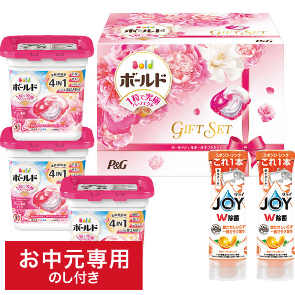 お中元 洗剤 送料無料 P&G ボールドジェルボールギフトセット PGJB-30E メーカー直送 / LTDU 洗濯洗剤 洗剤セット 洗剤ギフト 日用品 2025 夏ギフト 御中元専用 贈答品 ...