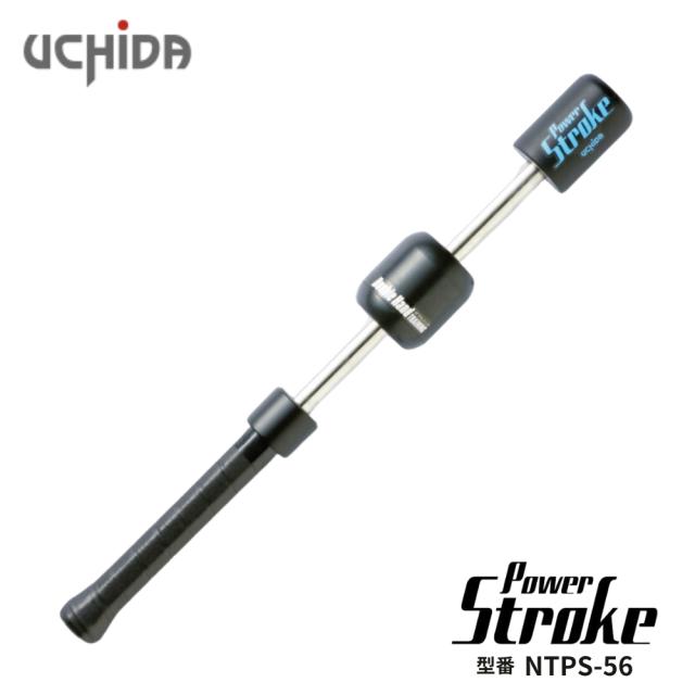 UCHIDA(ウチダ) NEWパワーストローク NTPS-56 (56cm/700g) ブルー テニス用 硬式・軟式兼用 中学生〜一般向け 体幹強化・パワーアップ用 POWER STROKE 内田販売システム ラッピング不可