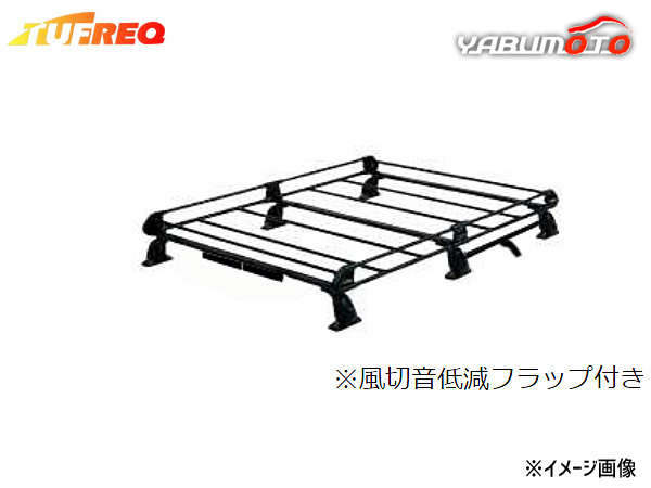 ハイゼットキャディー LA700V LA710V 全車 H28.6〜 ルーフキャリア TUFREQ タフレック PF236A Pシリーズ ミドル 法人のみ配送 送料無料の通販はau PAY ...