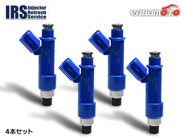 ヴィッツ NCP91 NCP95 インジェクター IRST-21040 4本 IRS リビルト コア返却必要 配送不可地域有 送料無料の通販は ...