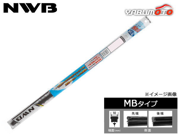 NWB グラファイト ワイパー 替えゴム MB55GN MBタイプ 550mm 幅 10mm デンソーワイパーシステムズの通販はau PAY マーケット - プロツールショップヤブモト ...