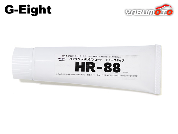 ハイブリッド レジン コート 100g HR88 車 洗車 コーティング剤 メンテナンス クリーナー 傷保護 塗膜保護 艶出し サンセイの通販 ...