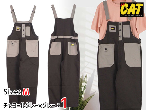 CAT バイカラーサロペット 713 チャコールグレー グレー M 1着 クレヒフク 春夏秋冬 オーバーオール 作業着 ユニフォーム 送料無料