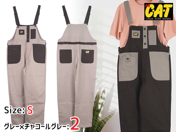 CAT バイカラーサロペット 713 グレー チャコールグレー S 2着 クレヒフク 春夏秋冬 オーバーオール 作業着 ユニフォーム 送料無料