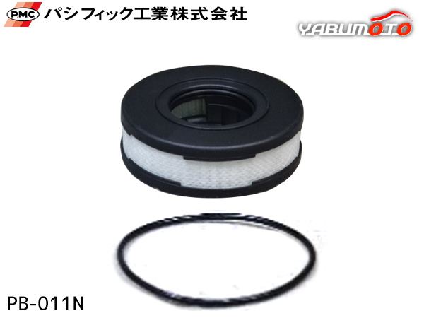 ブローバイ ガスフィルター UD 三菱フソウ ふそう キャンター PB-011N PMC パシフィック工業 QC000454 交換付属品なしの ...