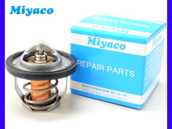 ミニキャブ DS64V サーモスタット パッキン付 ミヤコ自動車 Miyaco 国内メーカー H26.02〜H27.03 TS-105Pの通販はau PAY マーケット - プロツールショップ ...